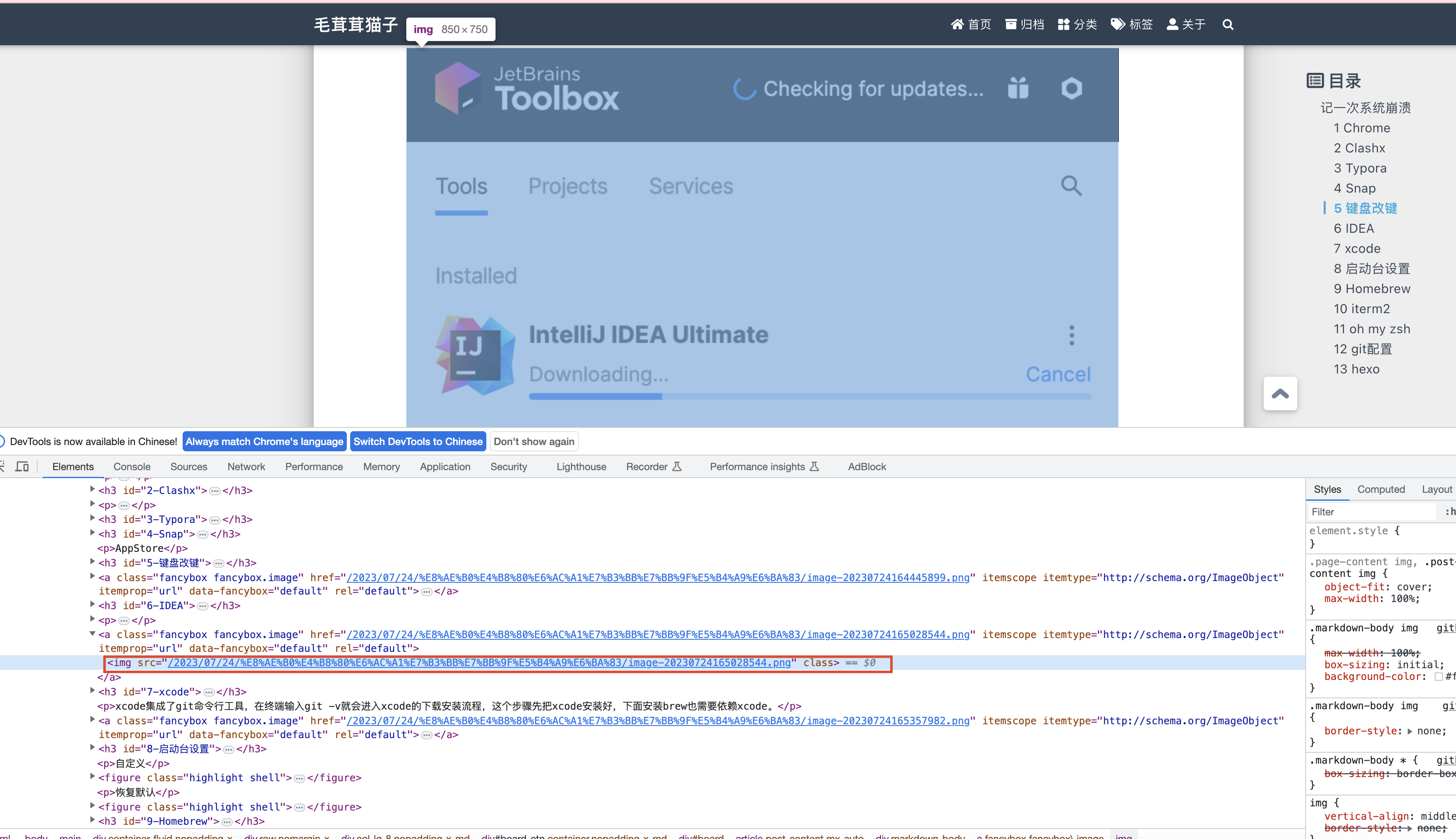 个人博客搭建 - hex Blog