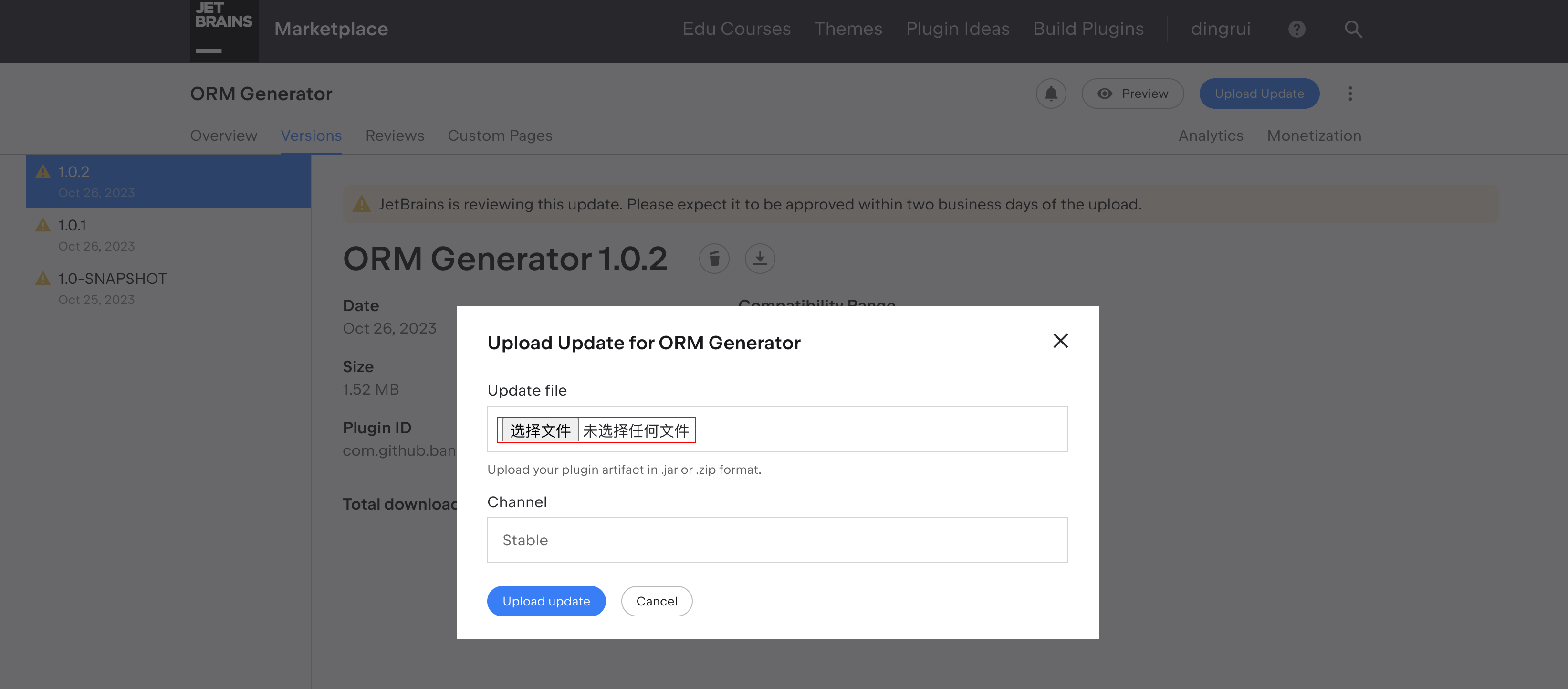 IDEA插件开发 - HEX BLOG