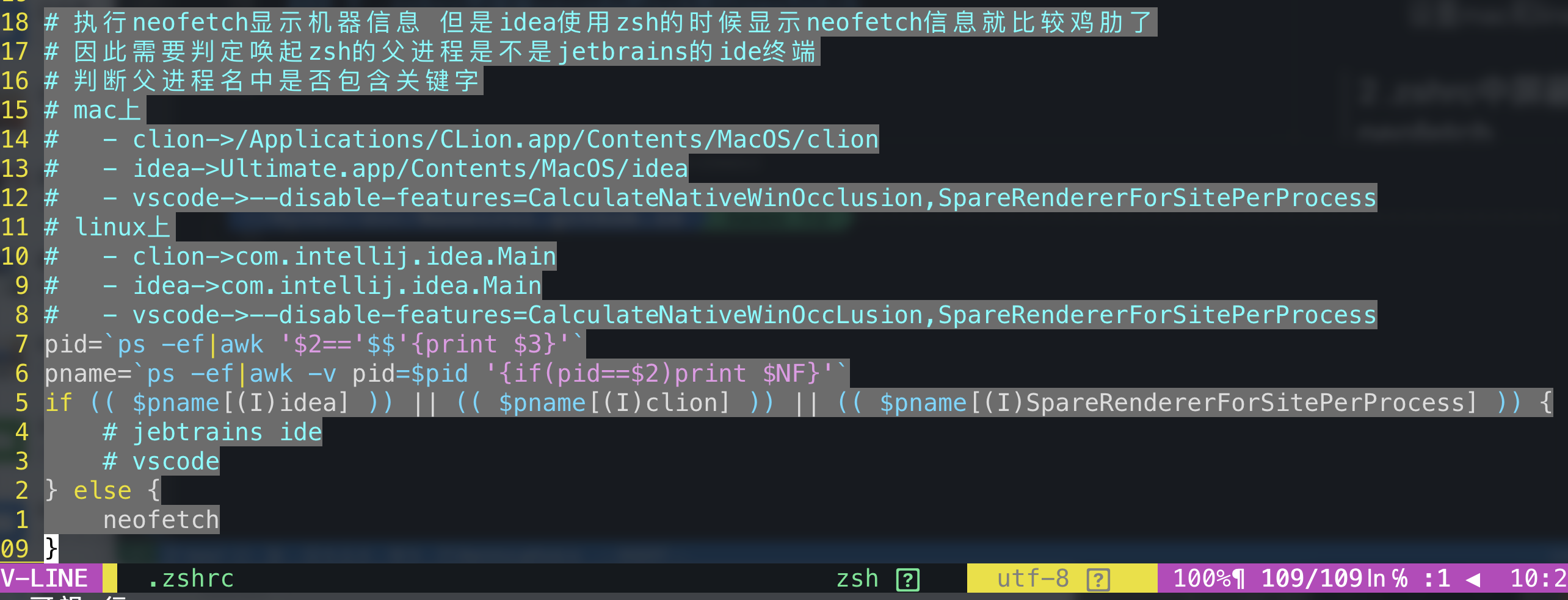 vscode终端zsh显示图标乱码 - HEX BLOG