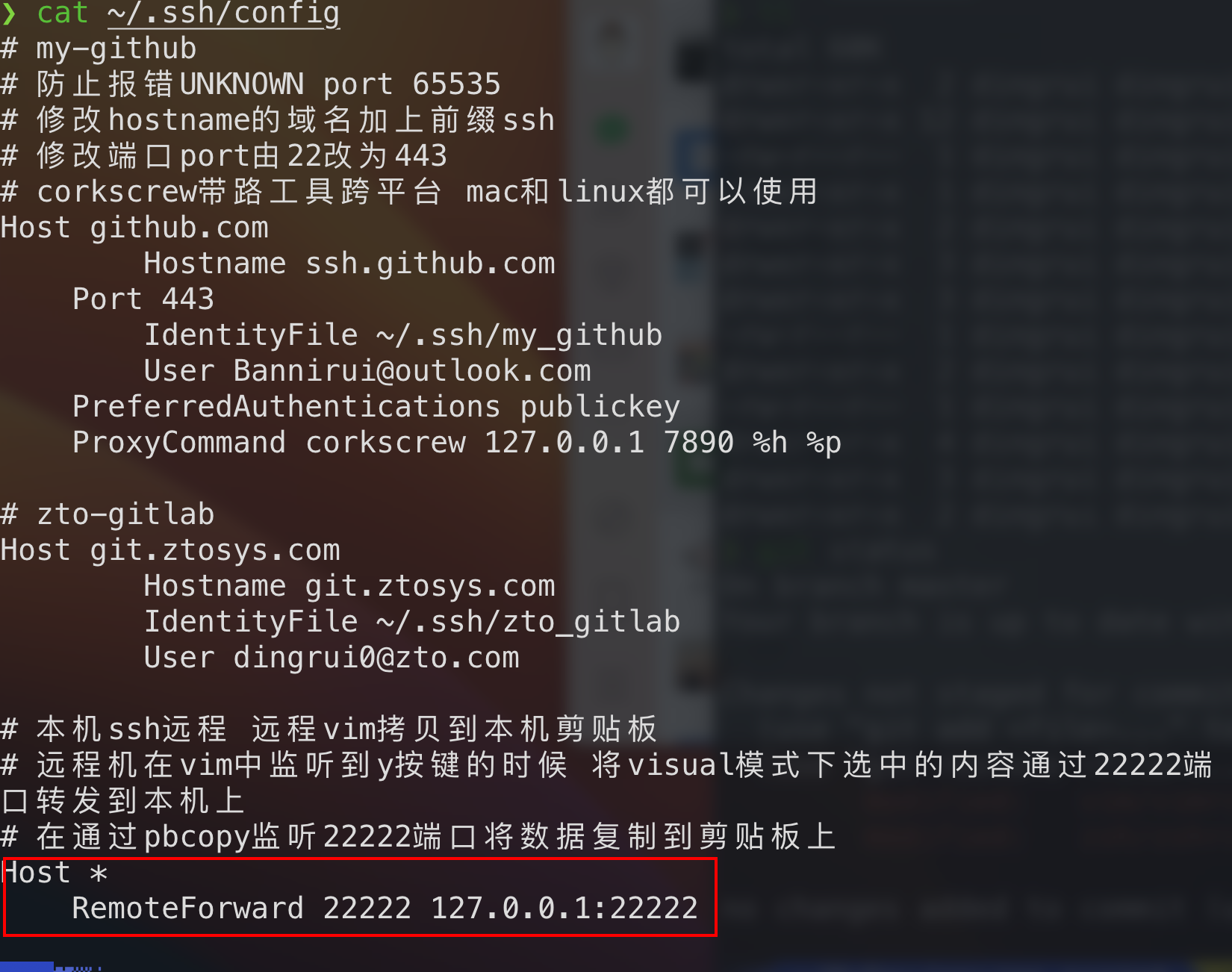 vim与系统剪贴板直接的复制粘贴 - hex Blog