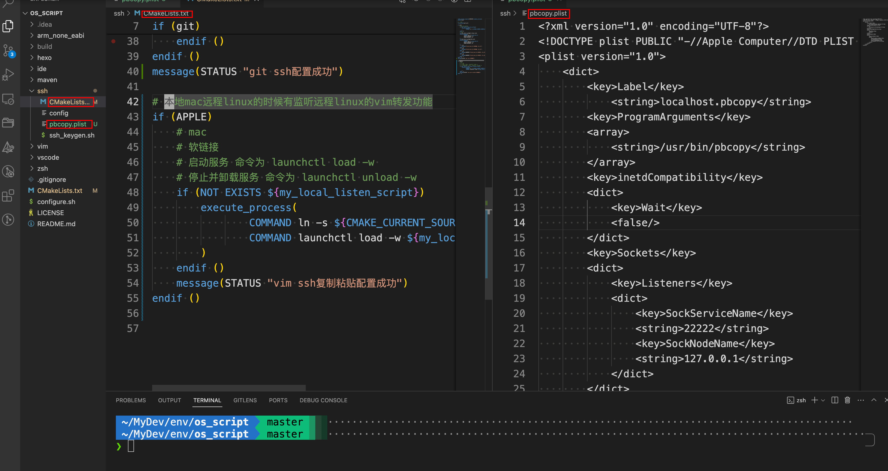 vim与系统剪贴板直接的复制粘贴 - hex Blog