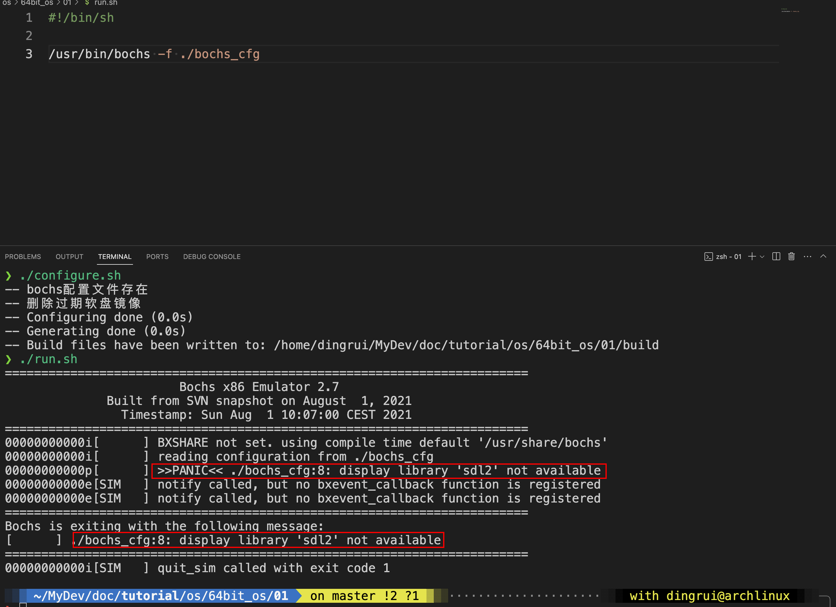 archlinux编译bochs - HEX BLOG