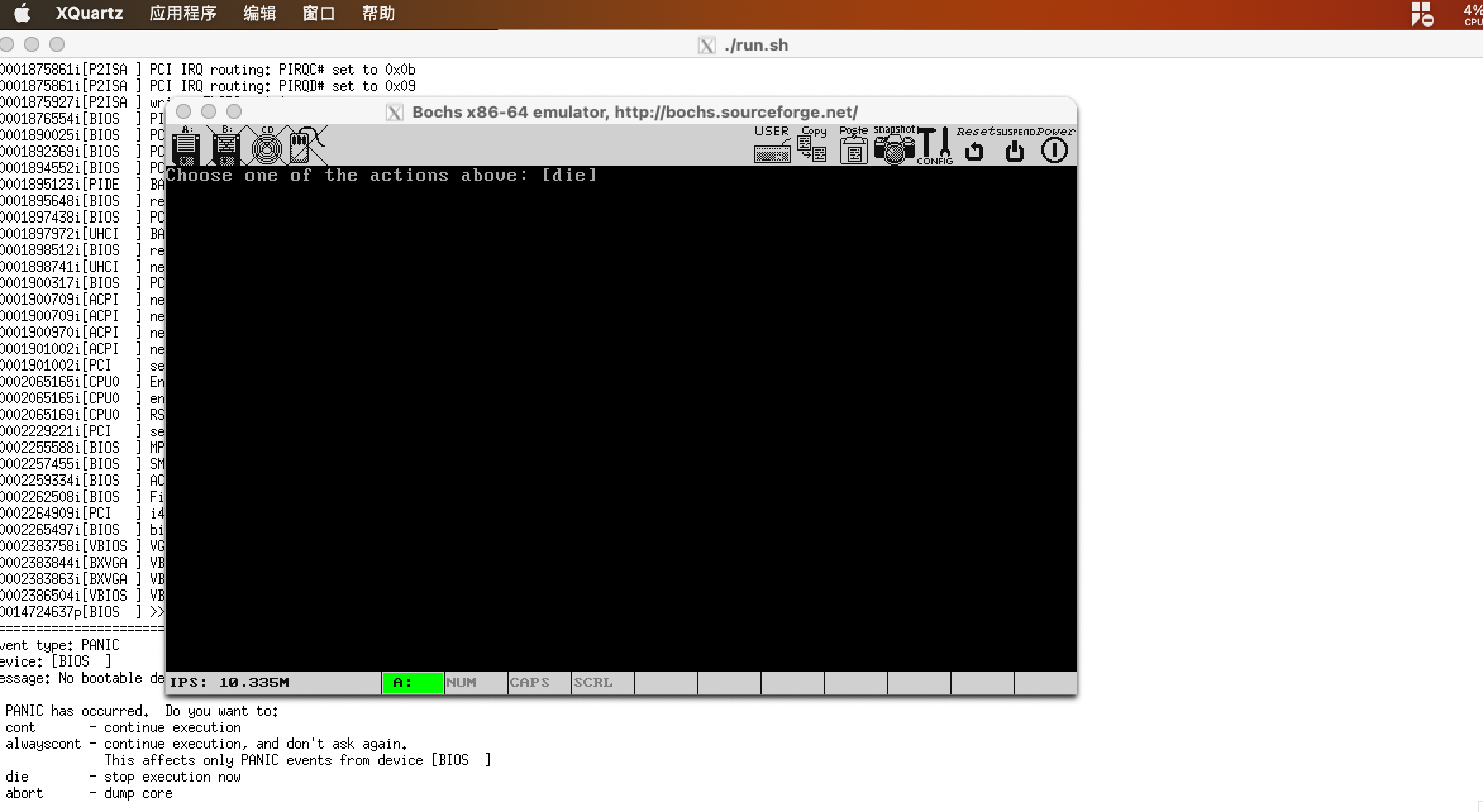 archlinux编译bochs - HEX BLOG
