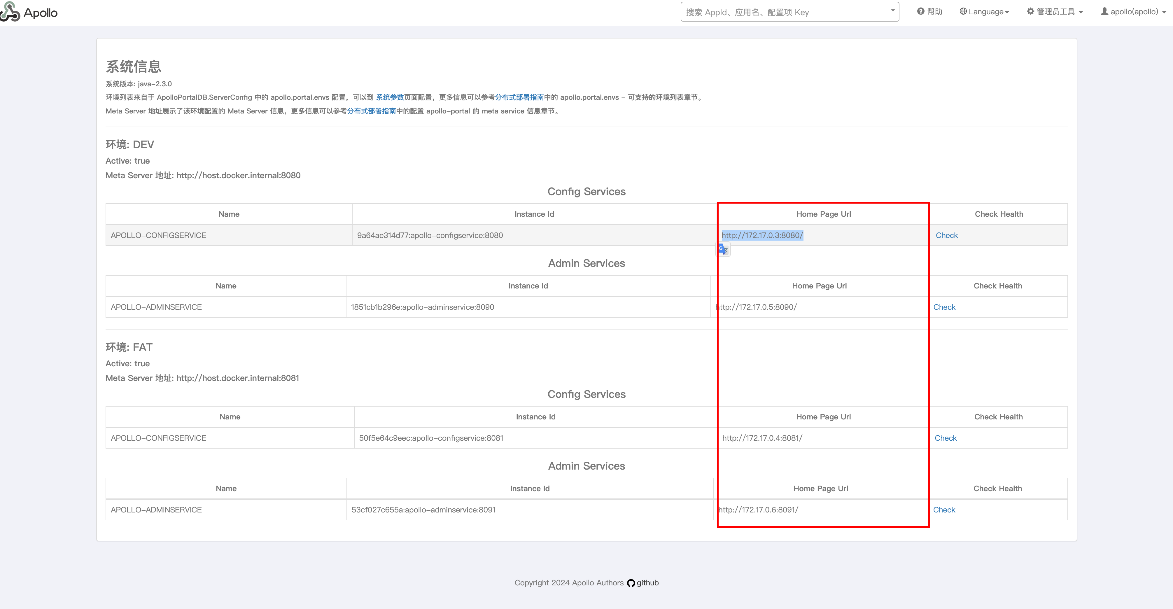 安装Apollo - HEX BLOG