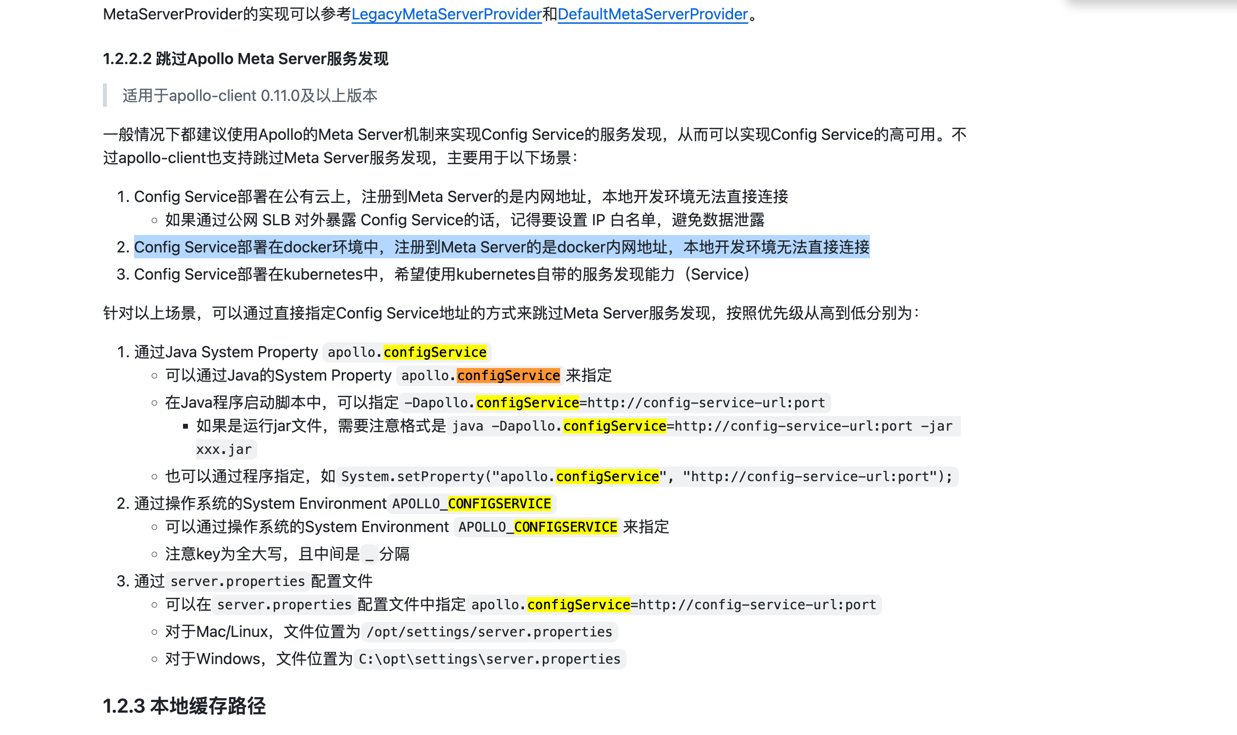 安装Apollo - HEX BLOG