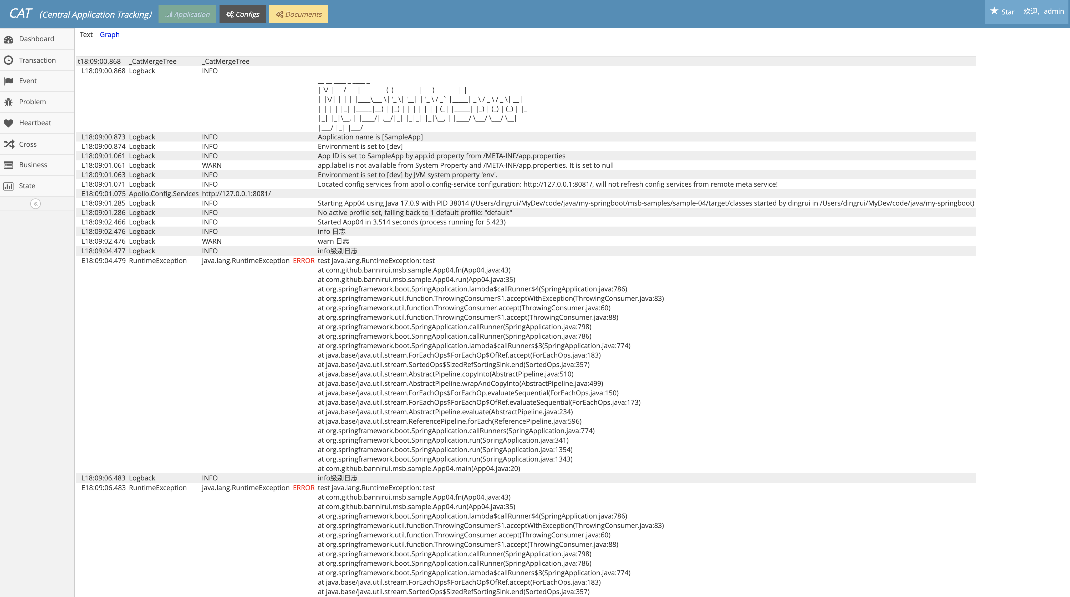 安装Cat - HEX BLOG